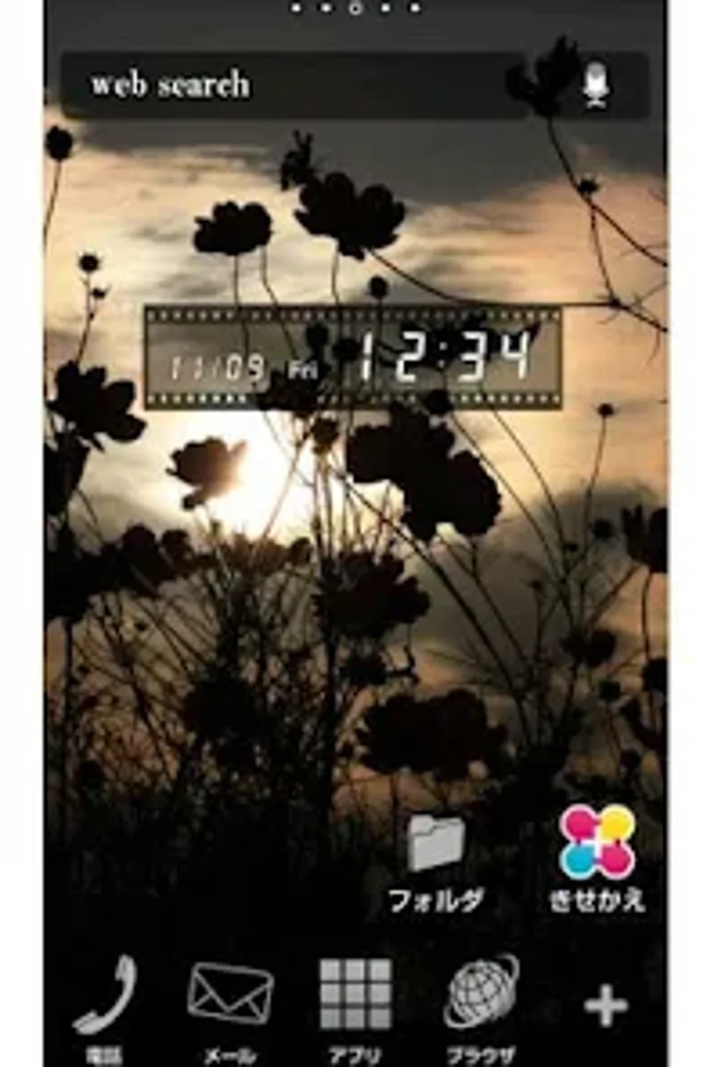 Twilight Time クールな壁紙きせかえテーマ for Android - Download