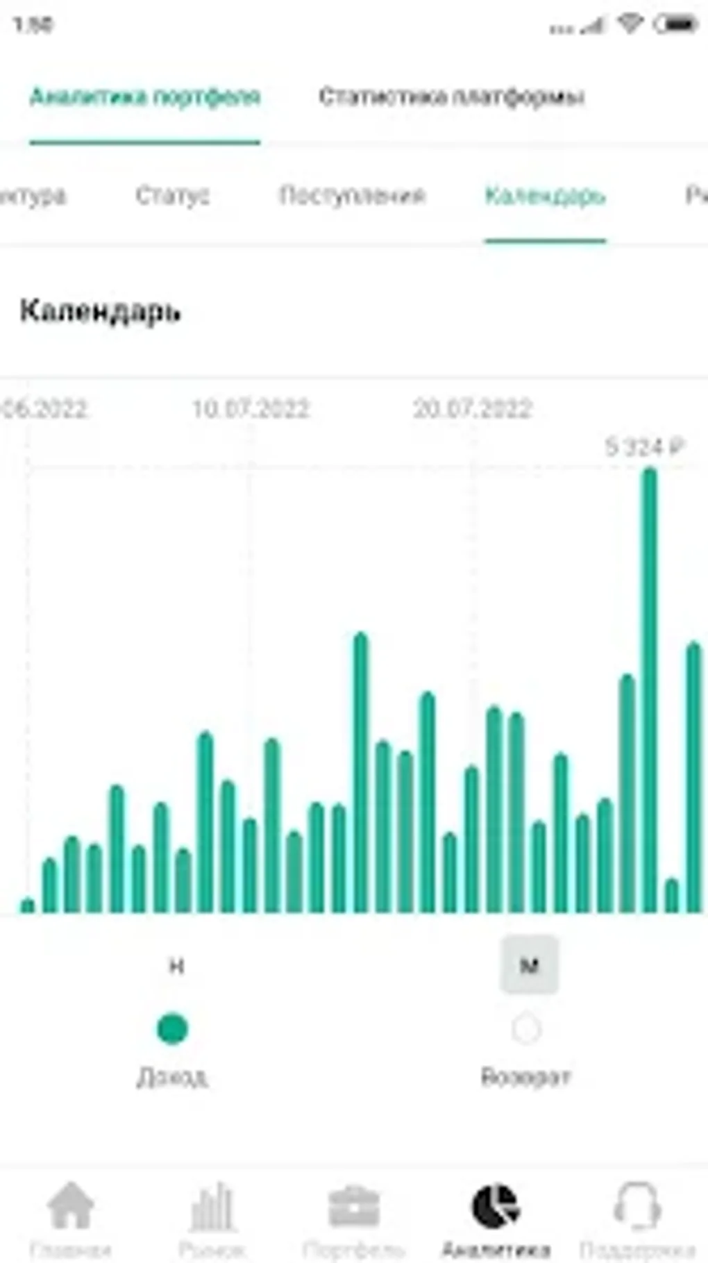 JetLend for Android - Download