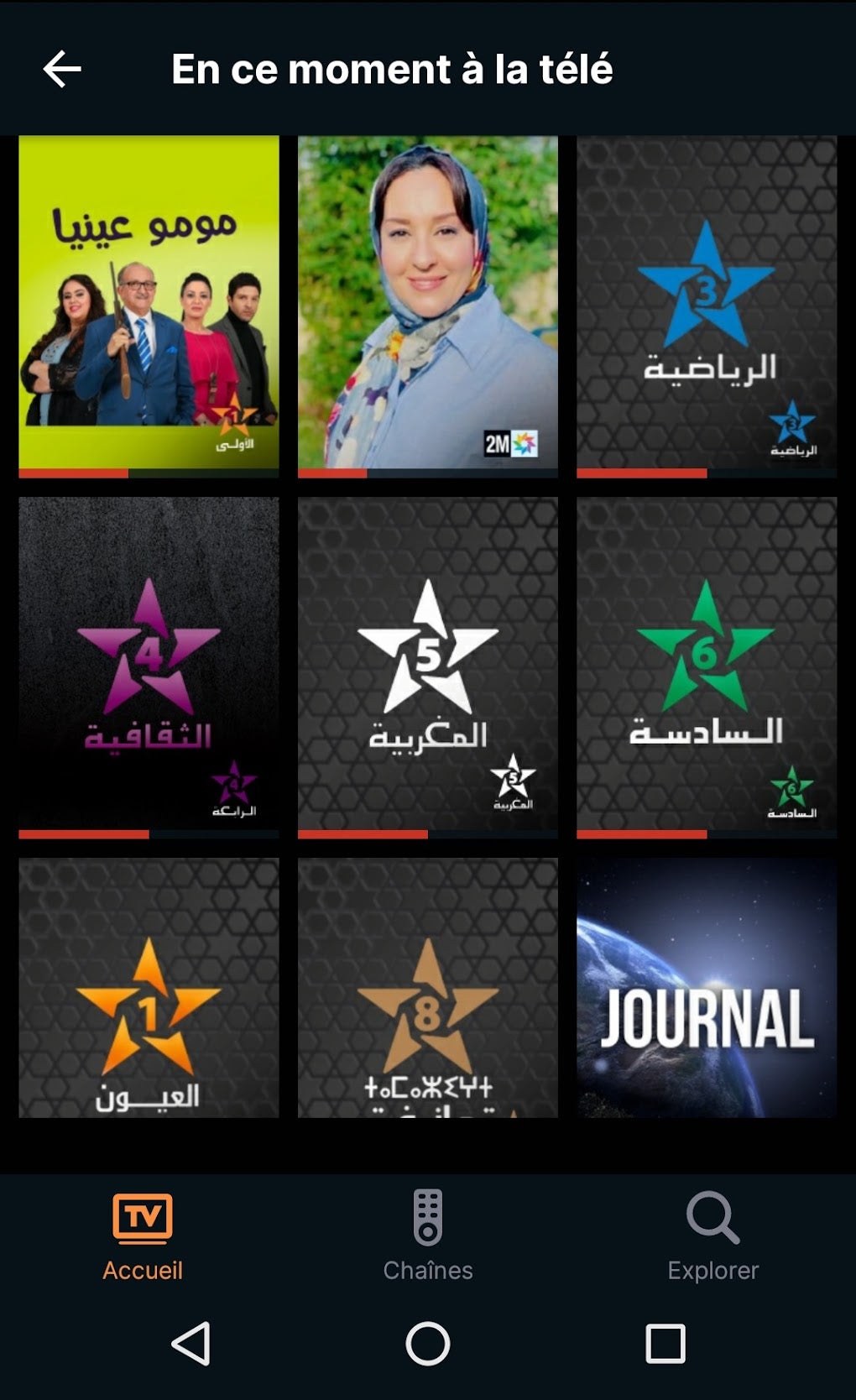 MT TV for Android - Download