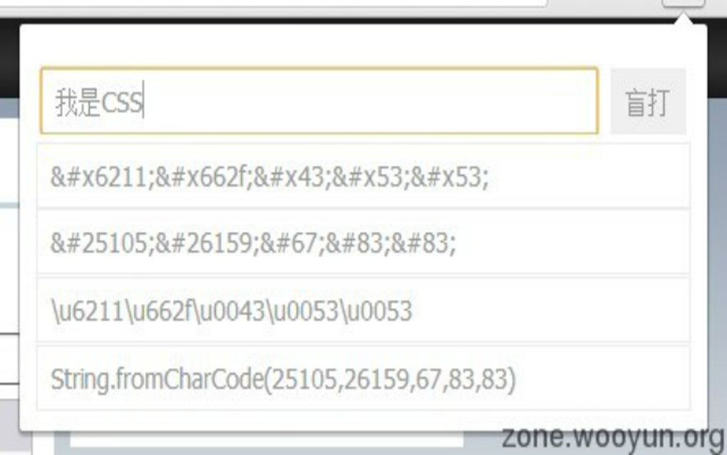 XSS辅助工具 for Google Chrome - Extension Download