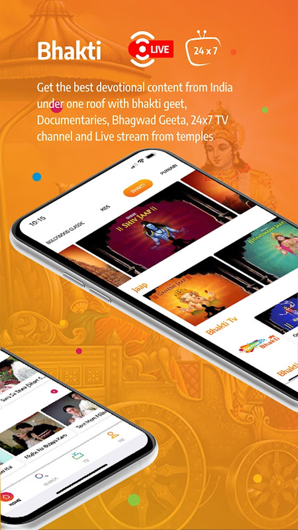 ShemarooMe APK for Android - Download