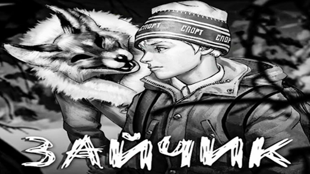 Зайчик 4 Tiny Bunny ключи For Android Download