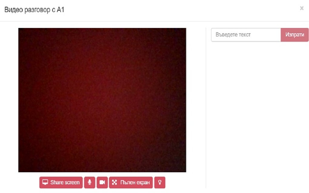 DigiNovo screen sharing for A1 shop para Google Chrome - Extensión ...