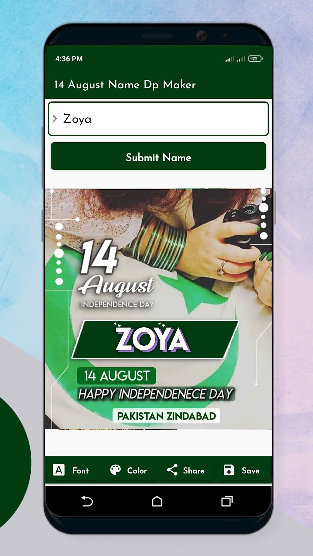 14 August Name DP Maker for Android - Download