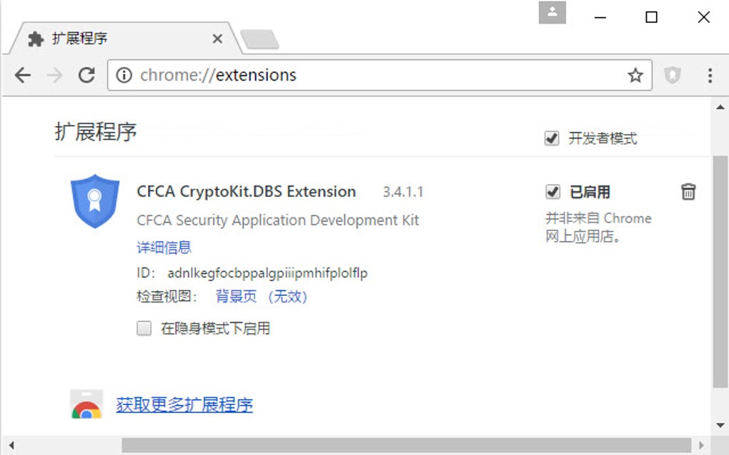 CFCA CryptoKit.DBS Extension para Google Chrome - Extensión Descargar