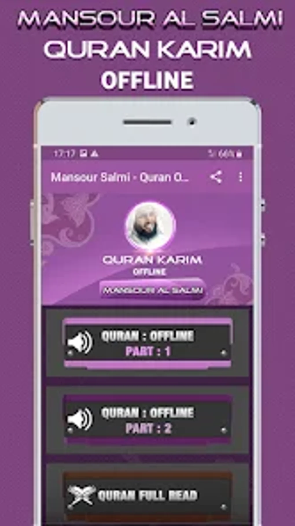 Quran Majeed Mansour Salmi Para Android Download Quran Majeed Mansour Salmi Para Android Download