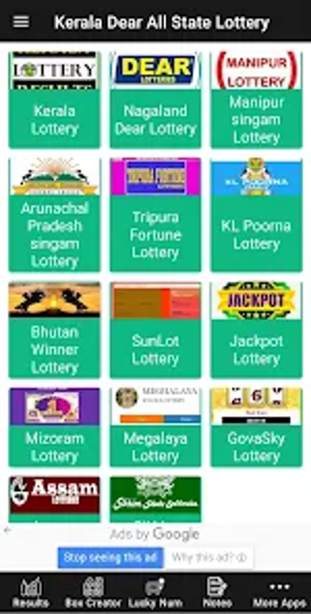Karala DEAR All State Lottery for Android - Download