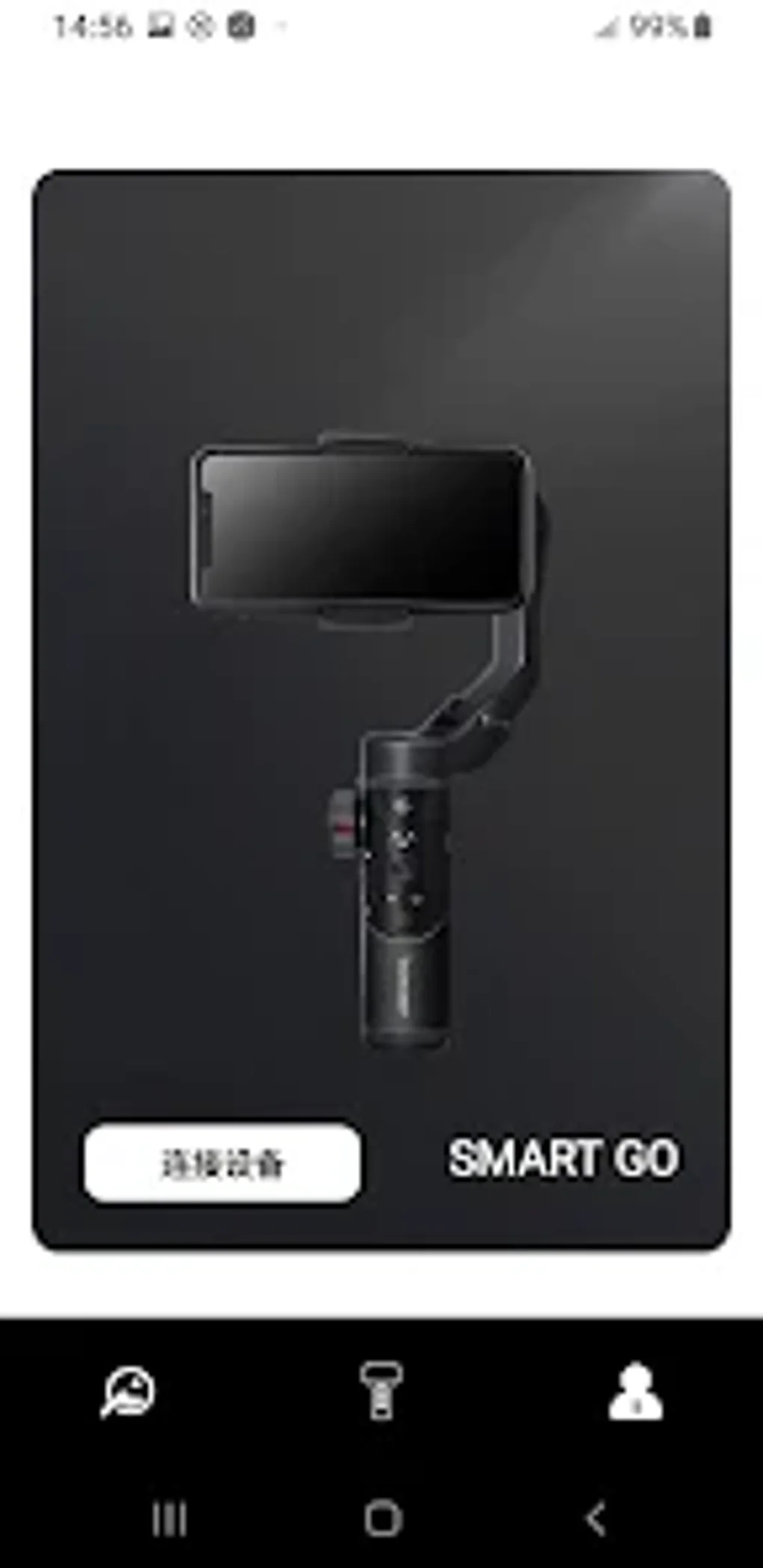 iSmart Go for Android - Download