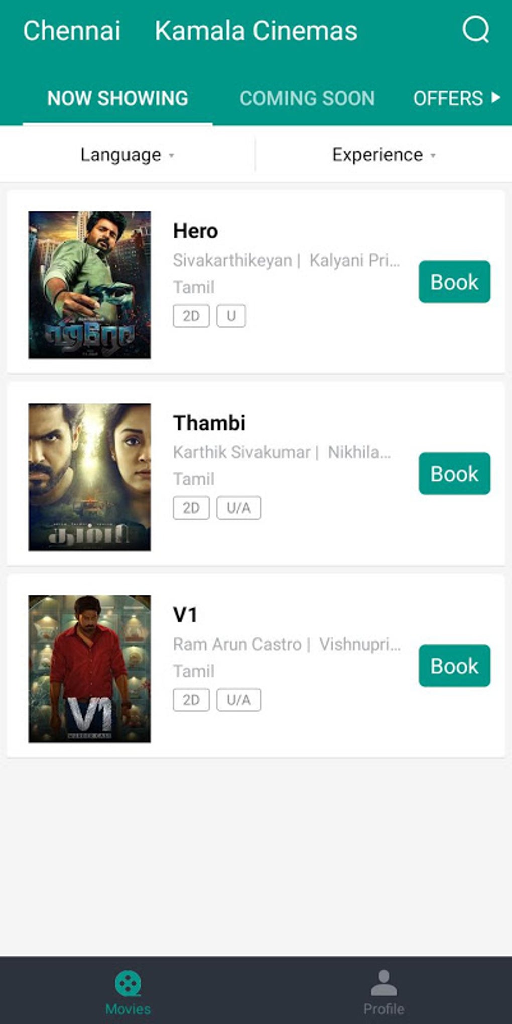 Kamala Cinemas APK for Android - Download