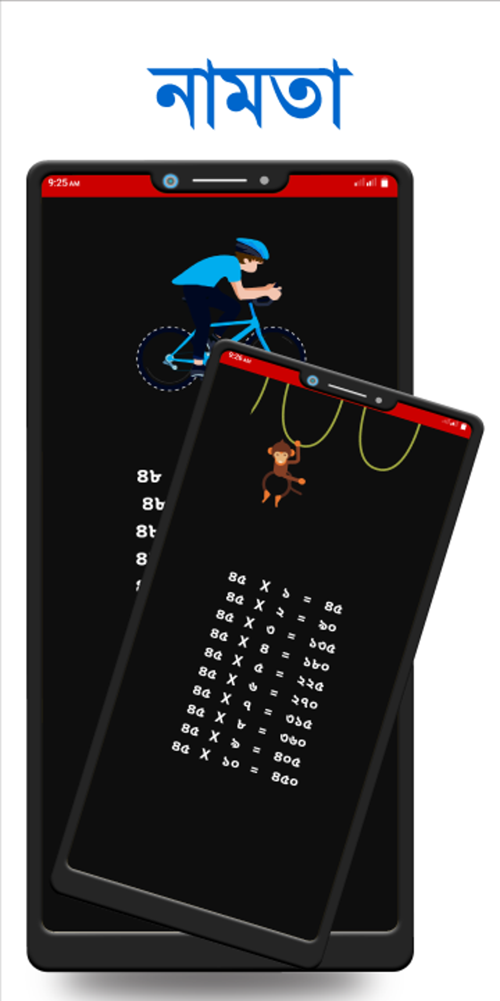 Bangla Alphabet বল বরণমল for Android - Download