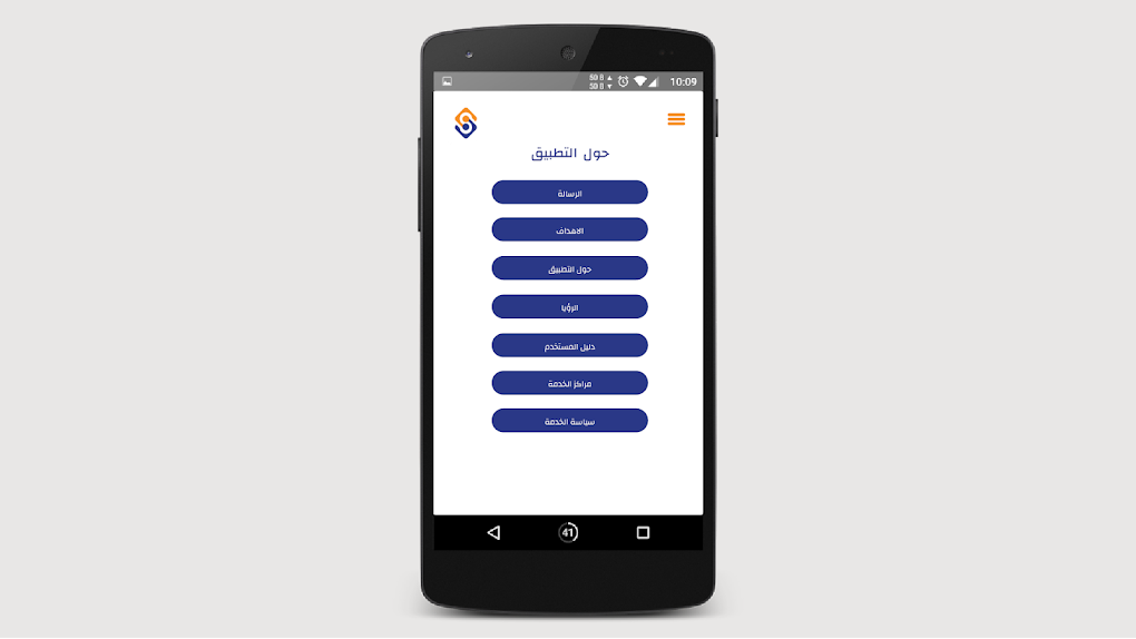 Iwave for Android - Download