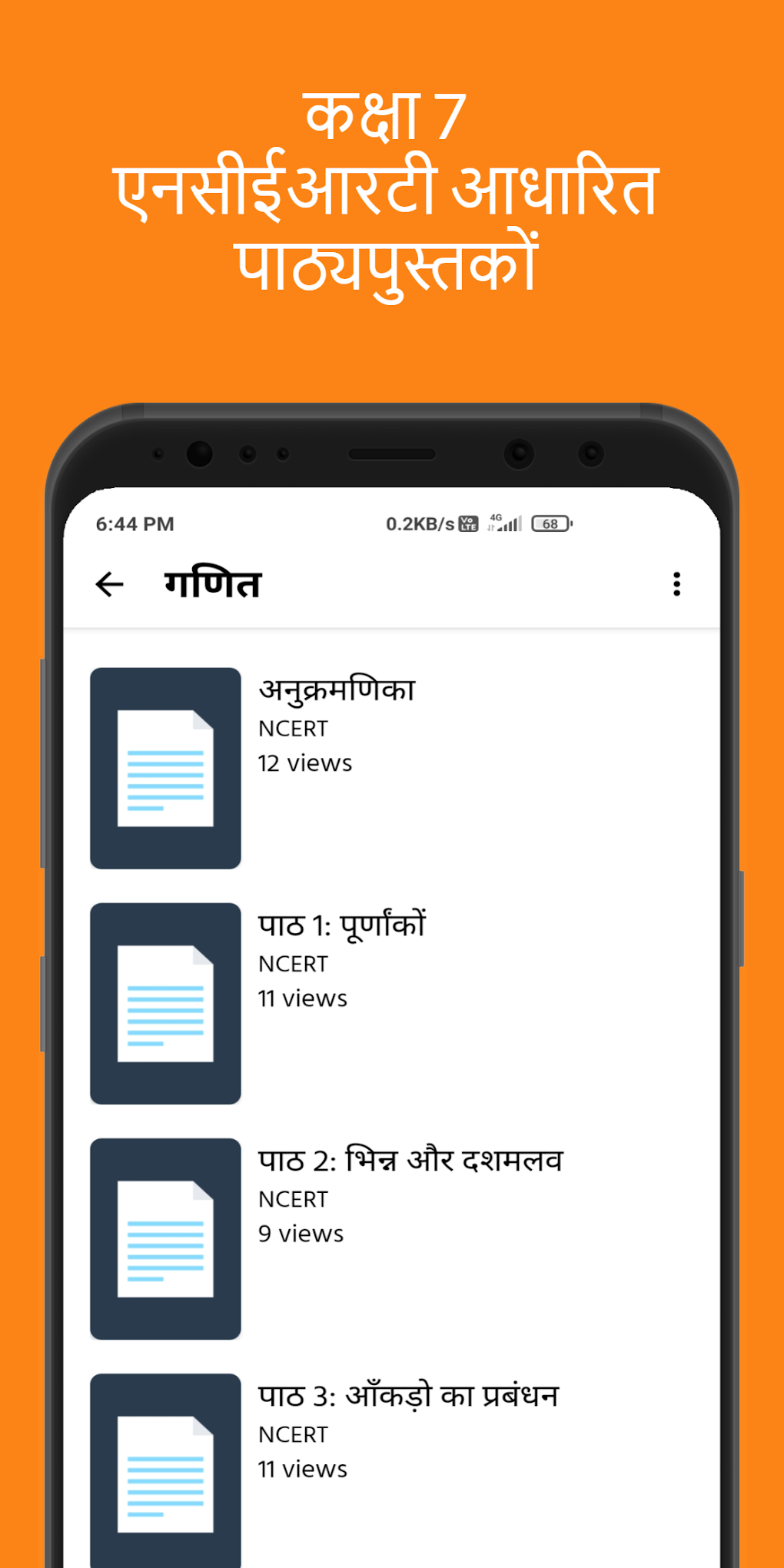 Class 7 All Subjects Solutions for Android - Download