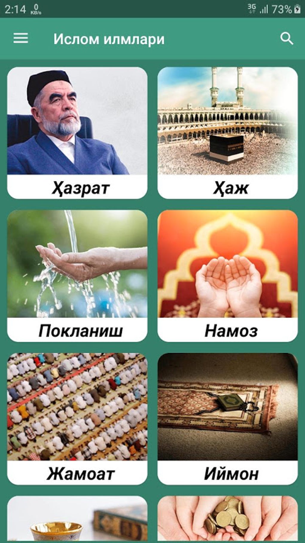 Islom Ilmlari va Namoz para Android - Download