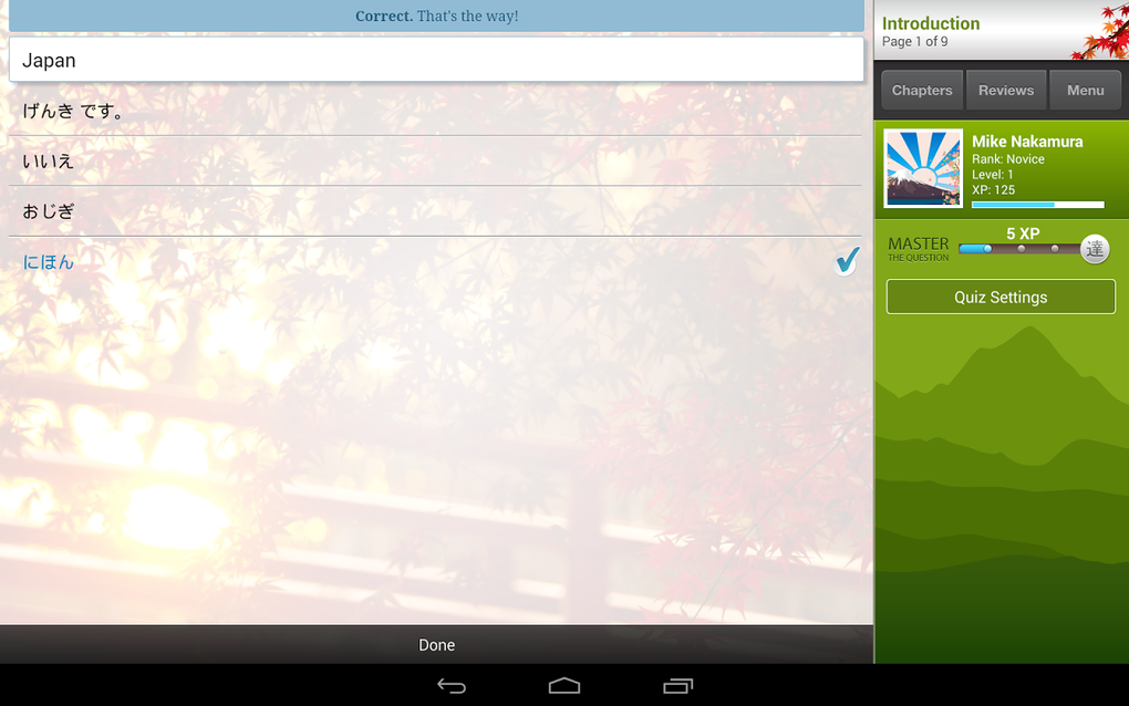 Human Japanese for Android - Download