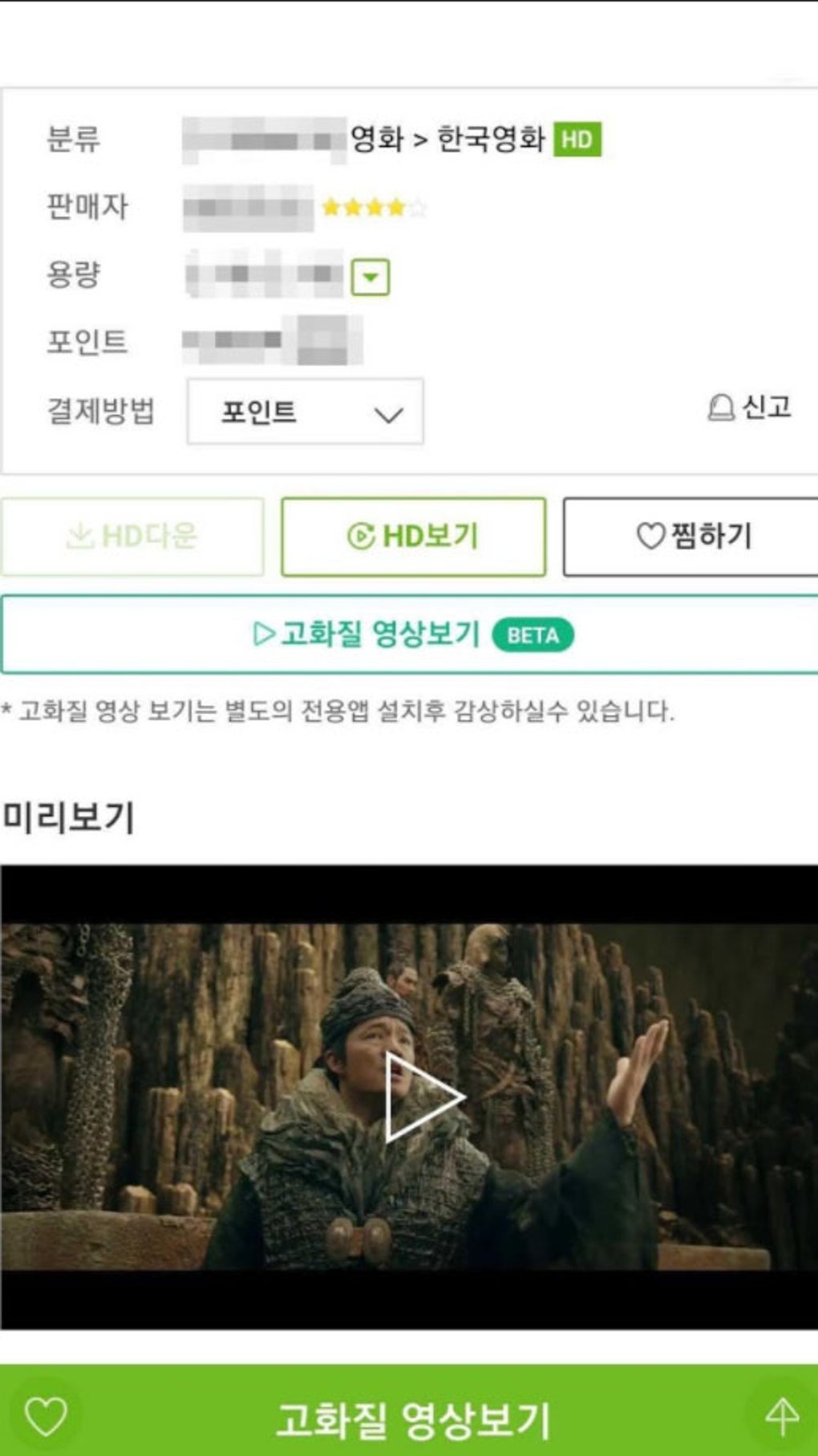 Android 용 케이디스크 고화질 플레이어 kdisk player - 다운로드