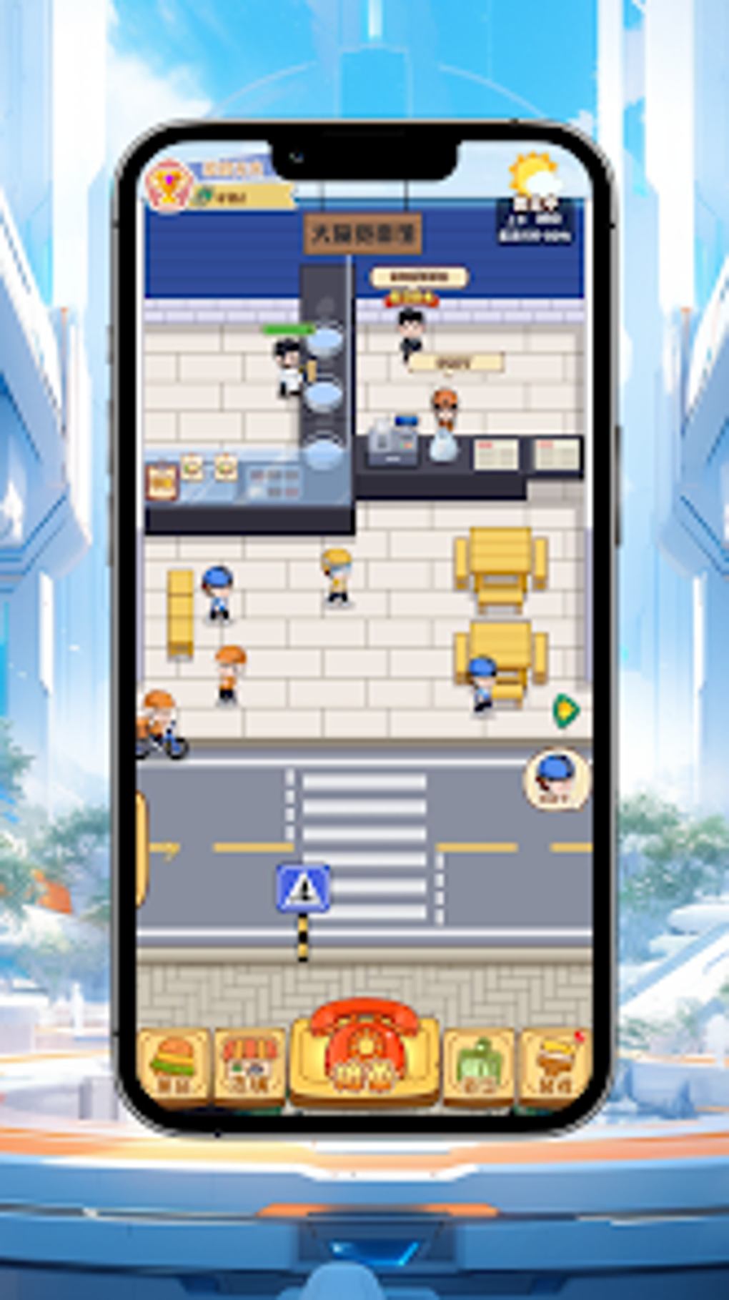 Delivery tycoon for Android - Download