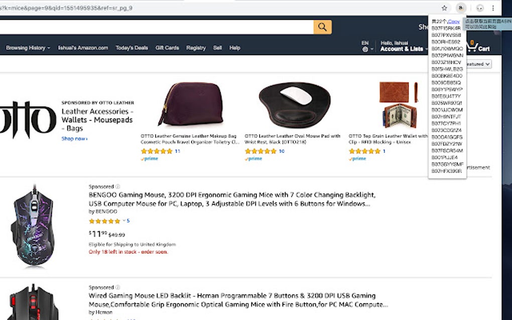 Amazon Lens Community for Google Chrome - Extension Download