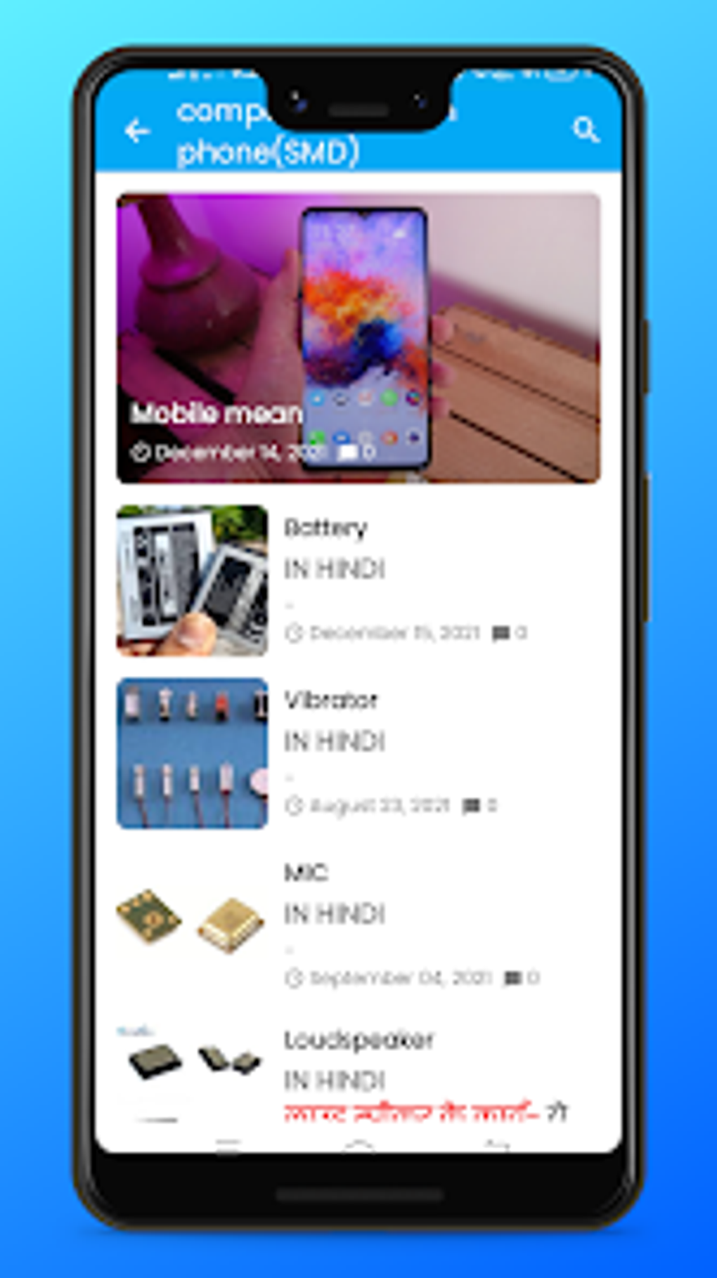 smart mobile repairing course for Android - Download