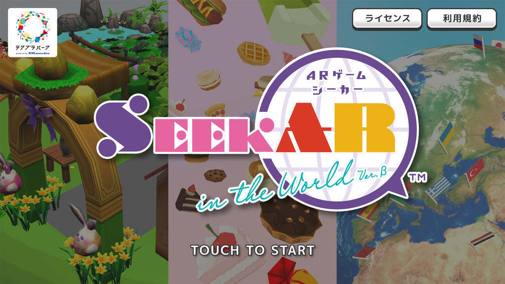 SEEKAR in the Worldシーカー for iPhone - Download