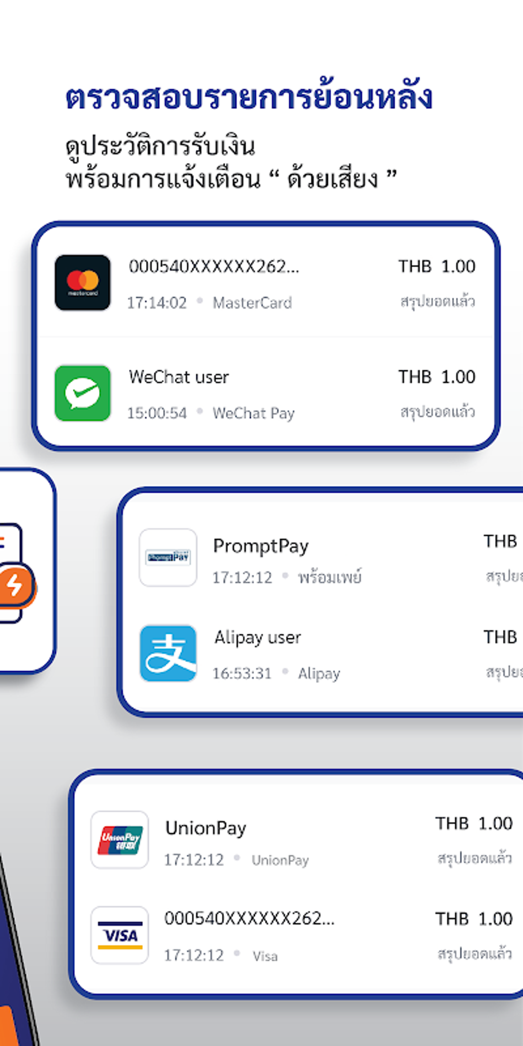 Android için BeMerchantNextGen APK - İndir