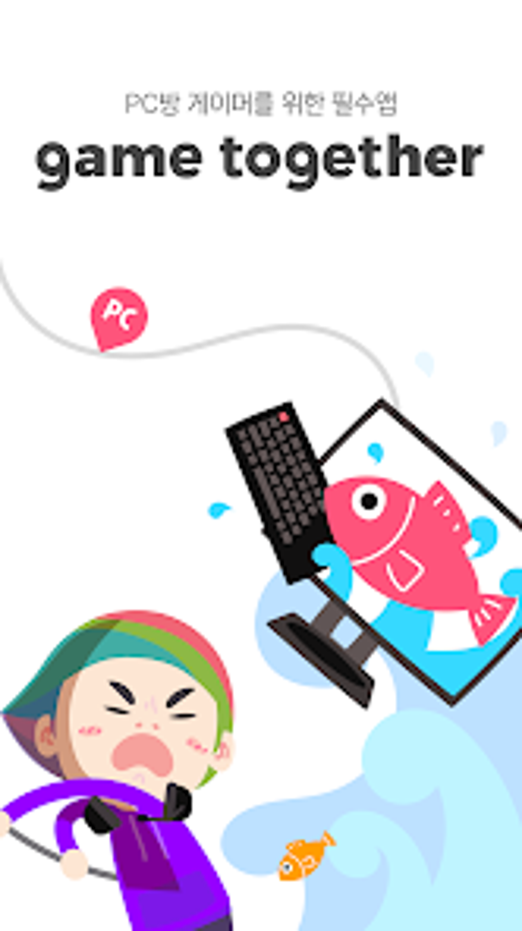 게토geto - PC방 게이머 필수 앱 for Android - Download