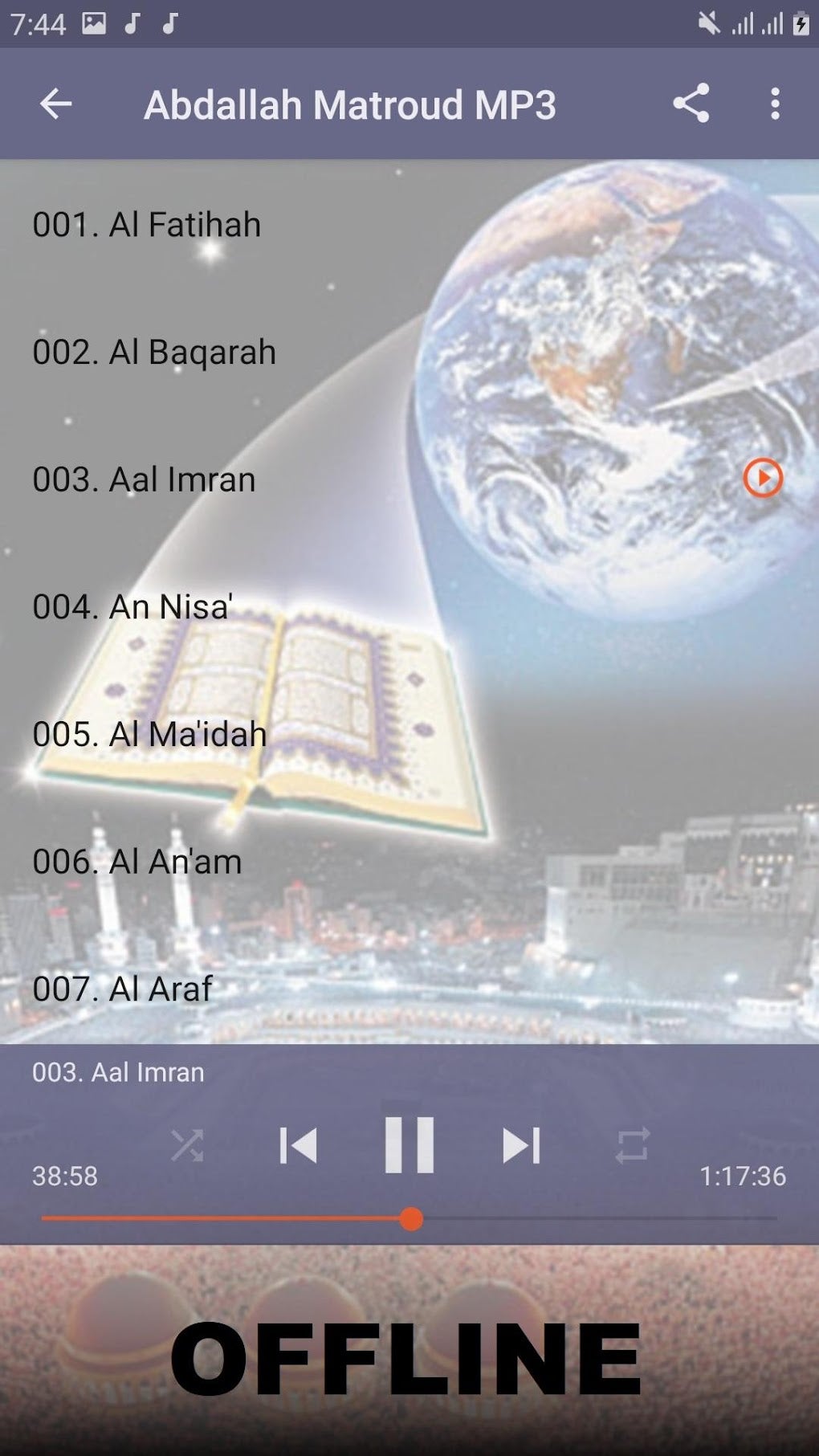 Abdallah Matroud Quran Offline APK for Android - Download