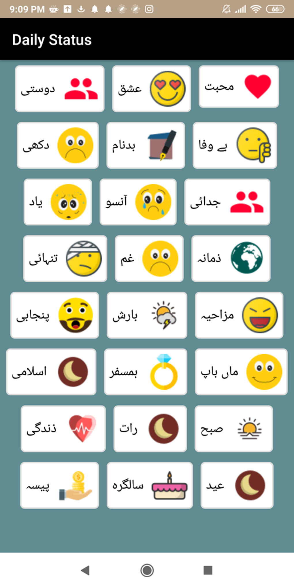 Daily Status in Urdu para Android - Descargar