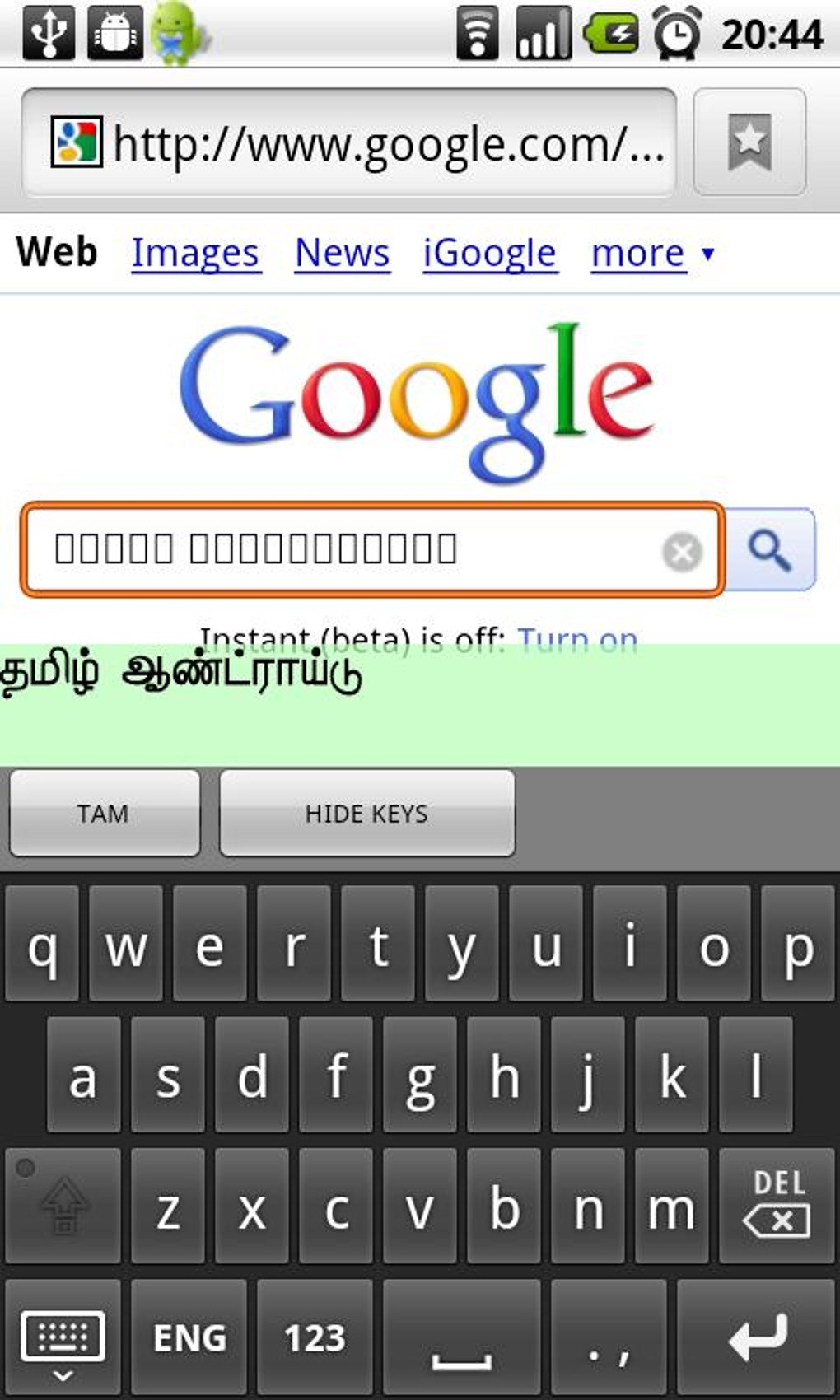 ThamiZha! -Tamil Visai APK for Android - Download
