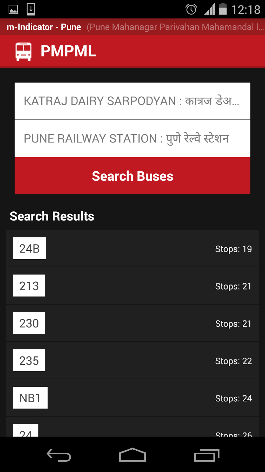 Pune Data m-Indicator for Android - Download
