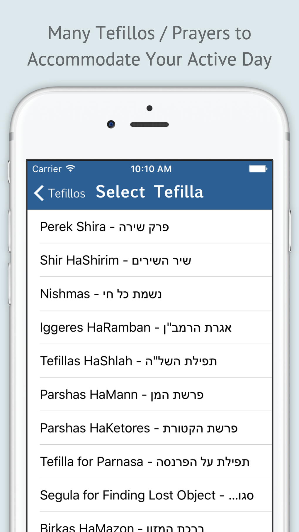 Tefilla Pack - אוצר תפילות for iPhone - Download
