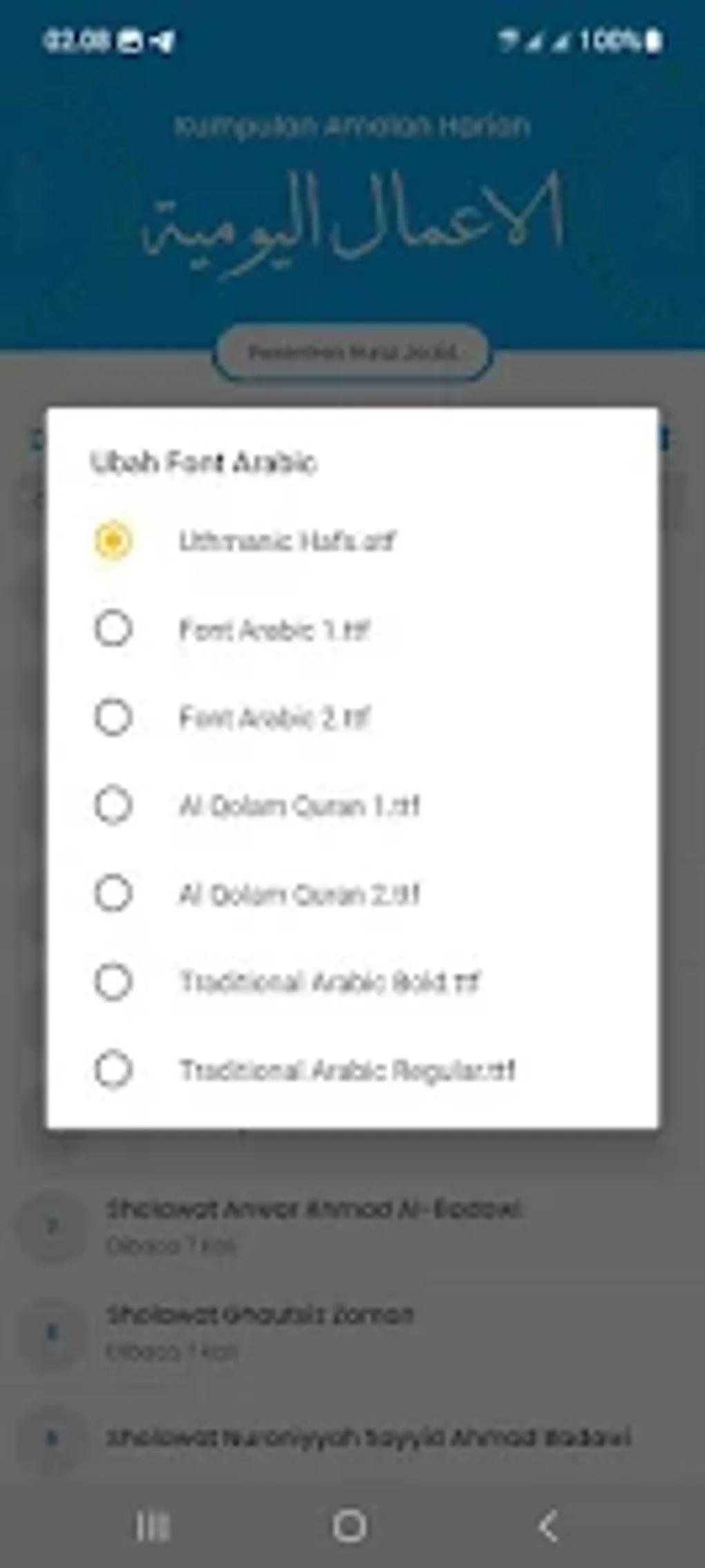 Amalul Yaum Nurul Jadid per Android - Download