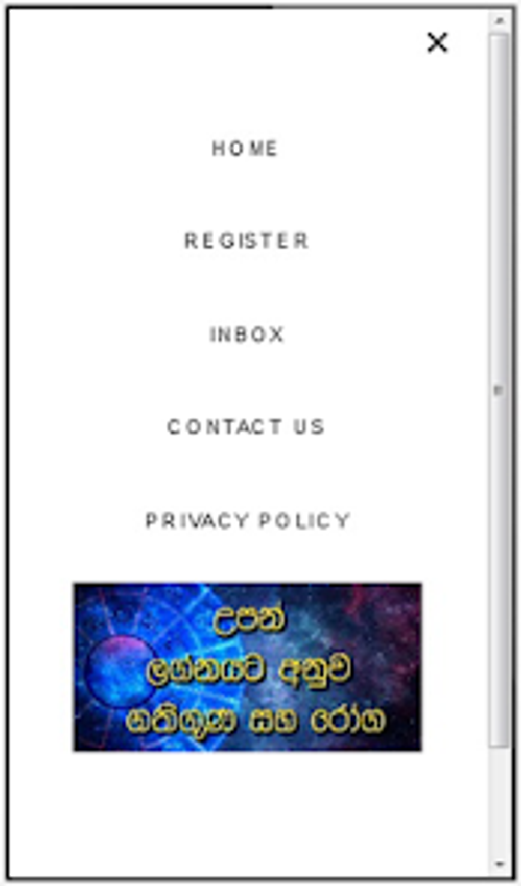 Sinhala Lagna Palapala for Android - Download