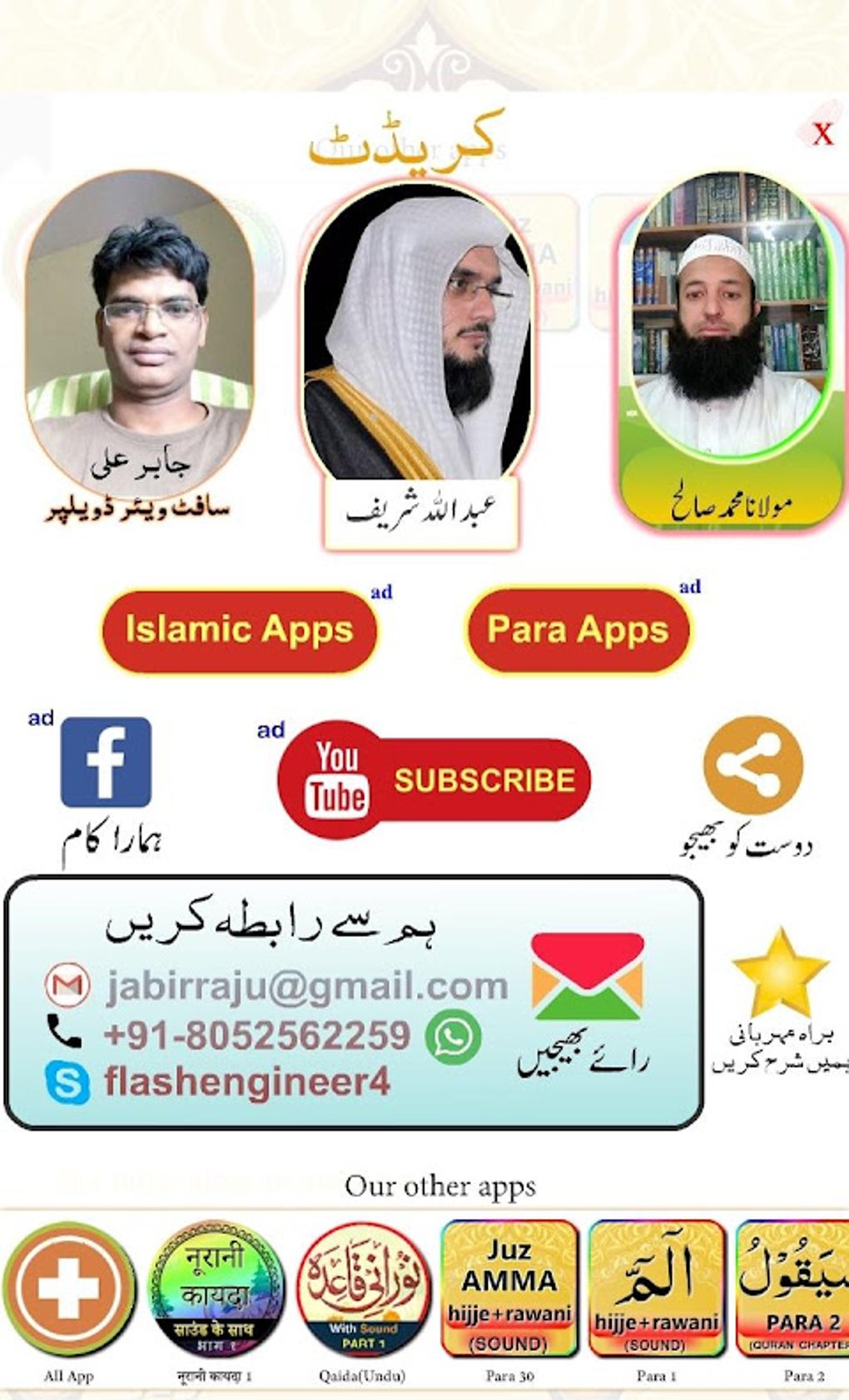 Color coded Para 1 to 5 with A APK for Android - Download