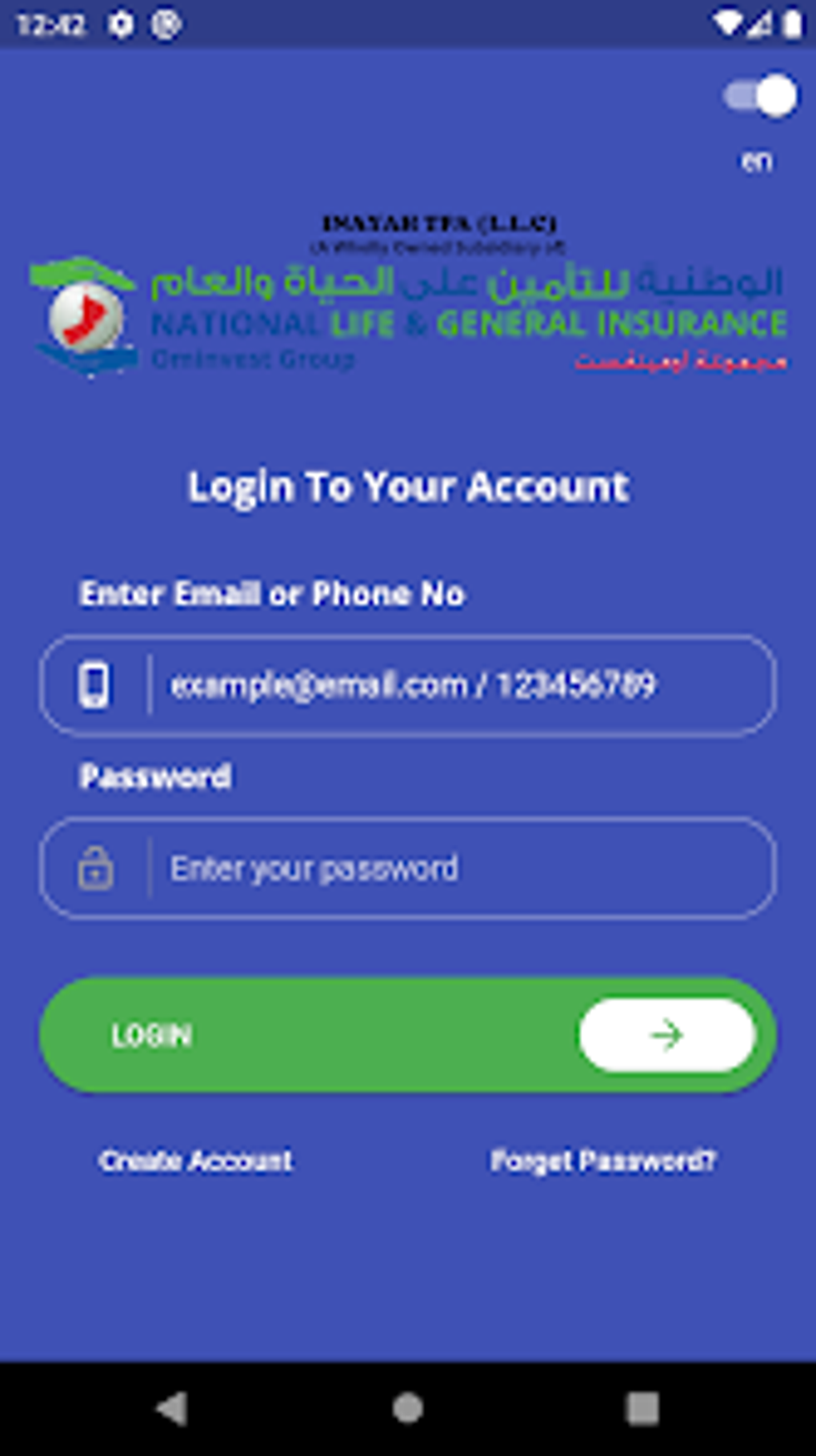 Inayah TPA APK Para Android Download
