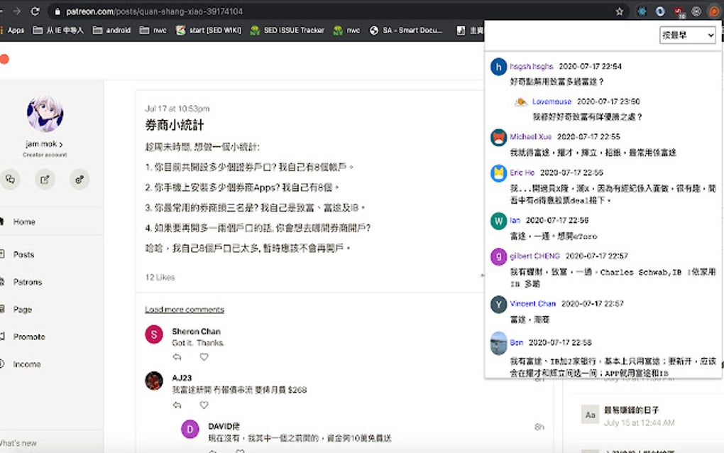 patreon comments autoload pour Google Chrome - Extension Télécharger
