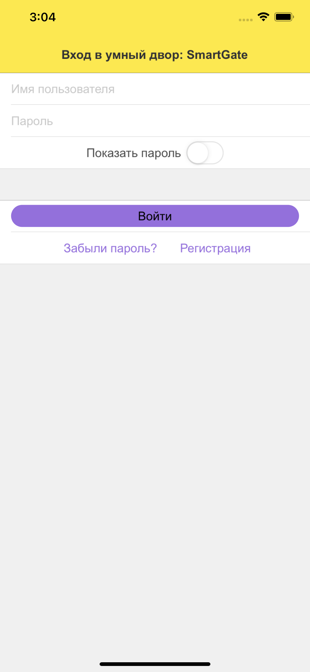 Android 용 Smart Gate - 다운로드