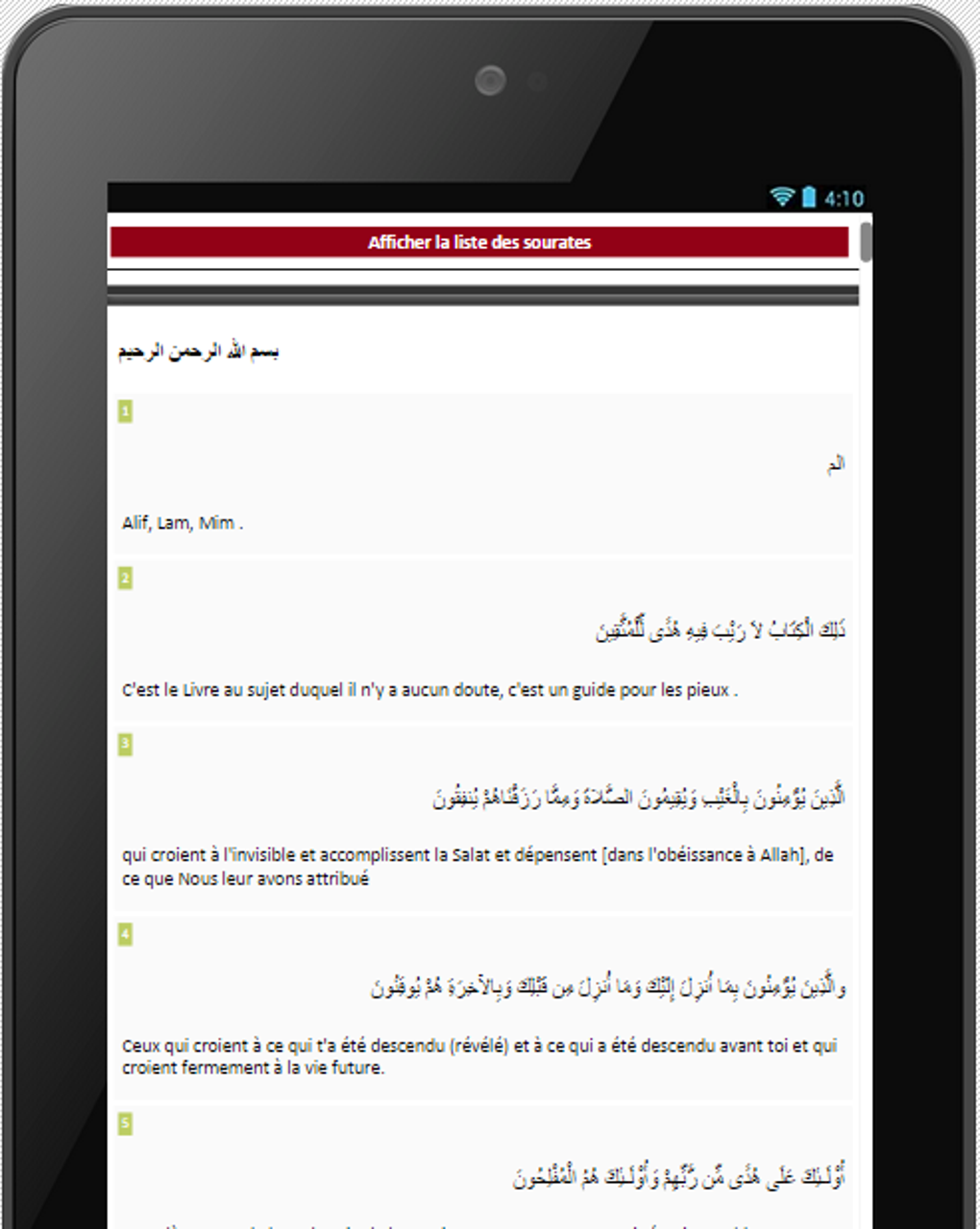 Coran Arabe Français Phon. APK for Android - Download