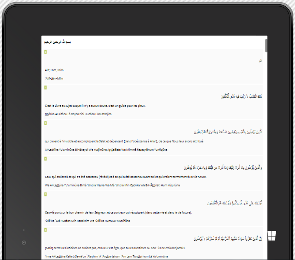 Coran Arabe Français Phon. APK for Android - Download