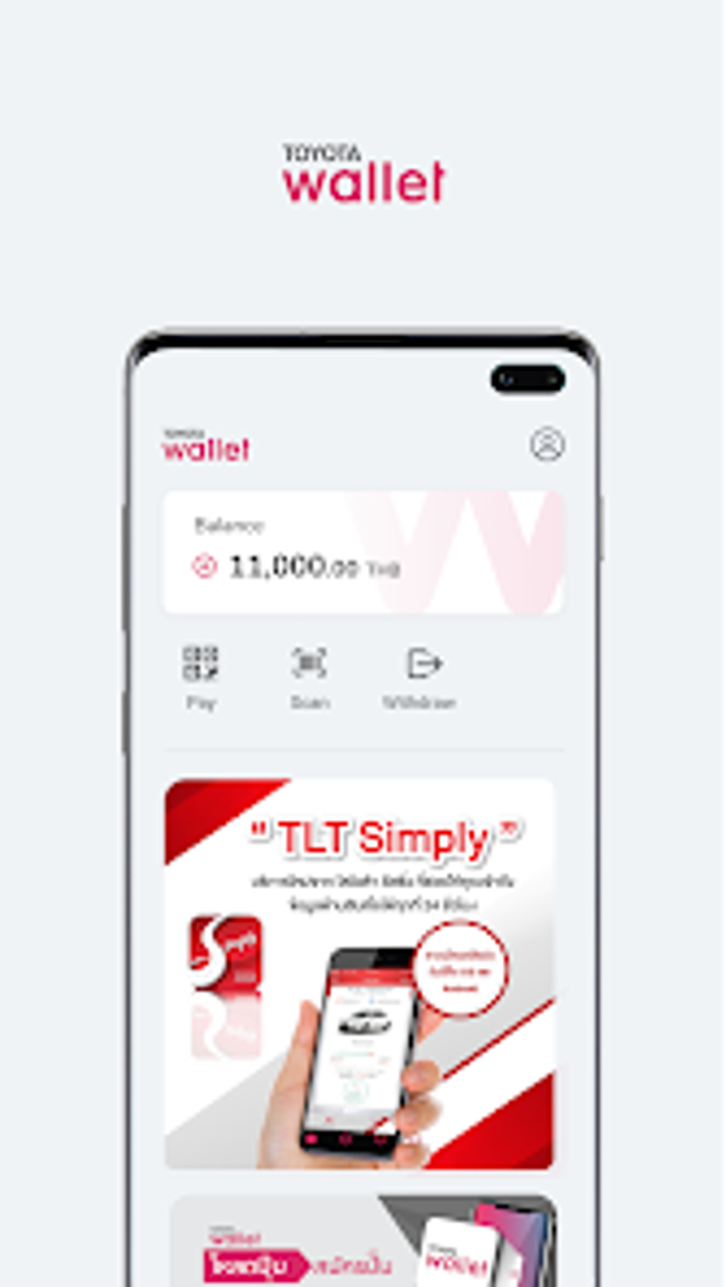 TOYOTA Wallet for Android - Download