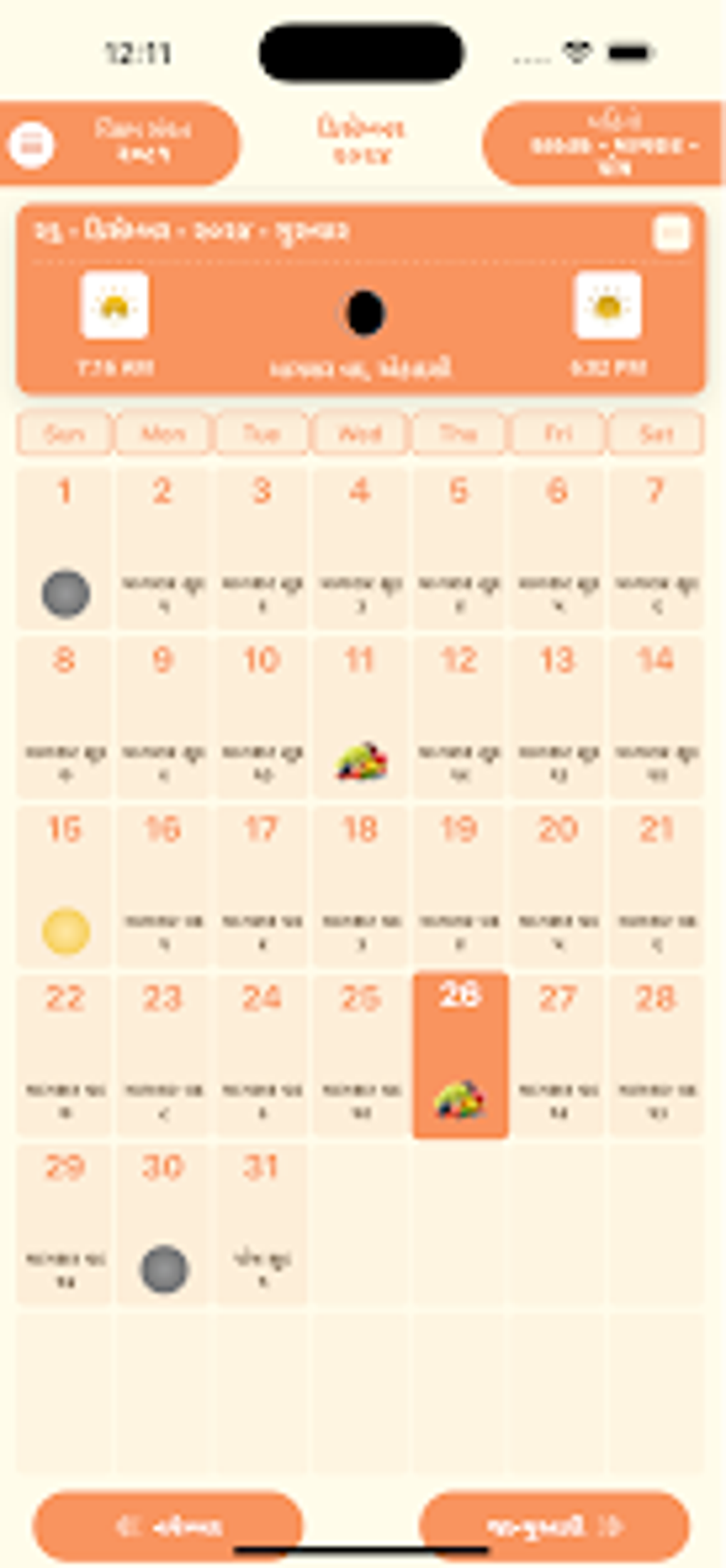 Haridham Calendar para Android - Descargar