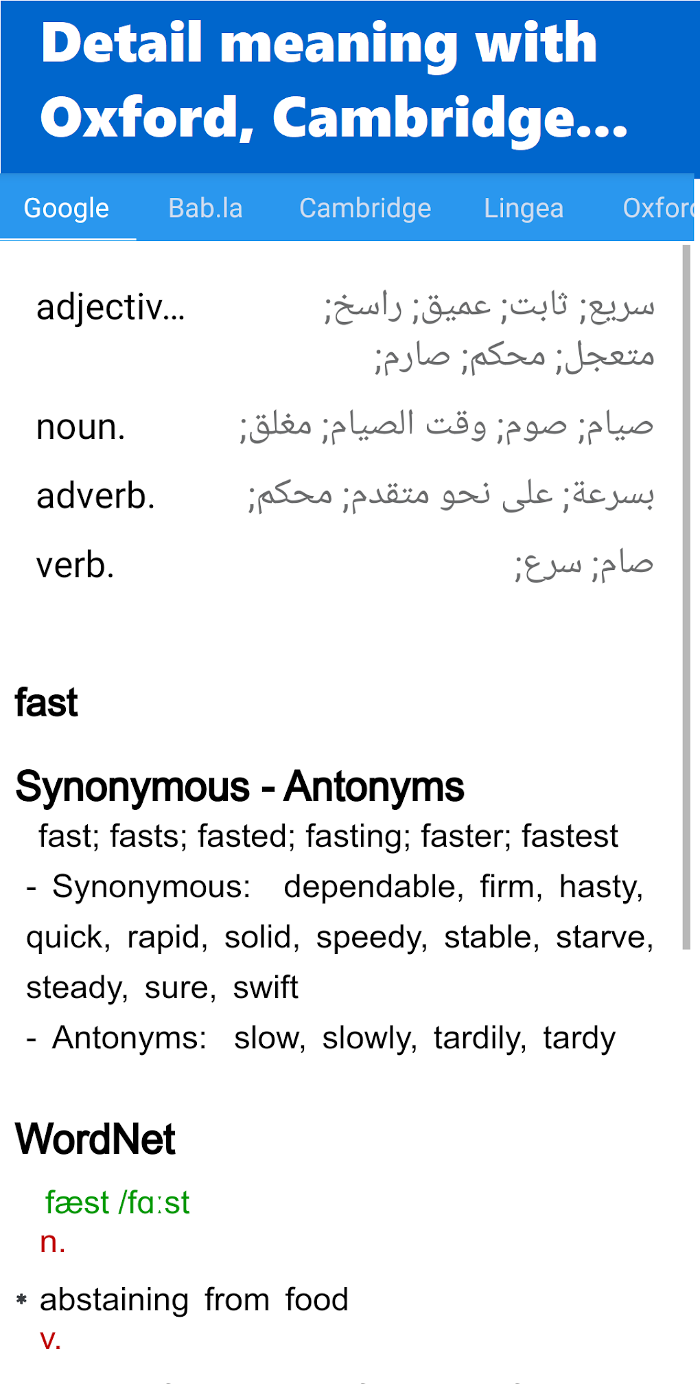 English Arabic Dictionary for Android - Download