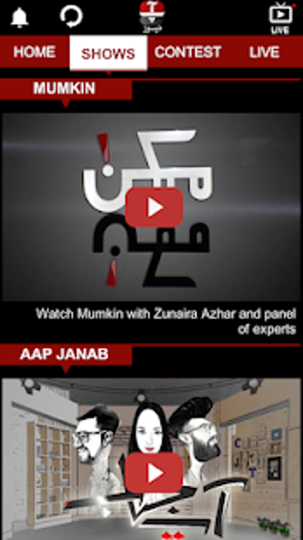 Aap News APK for Android - Download