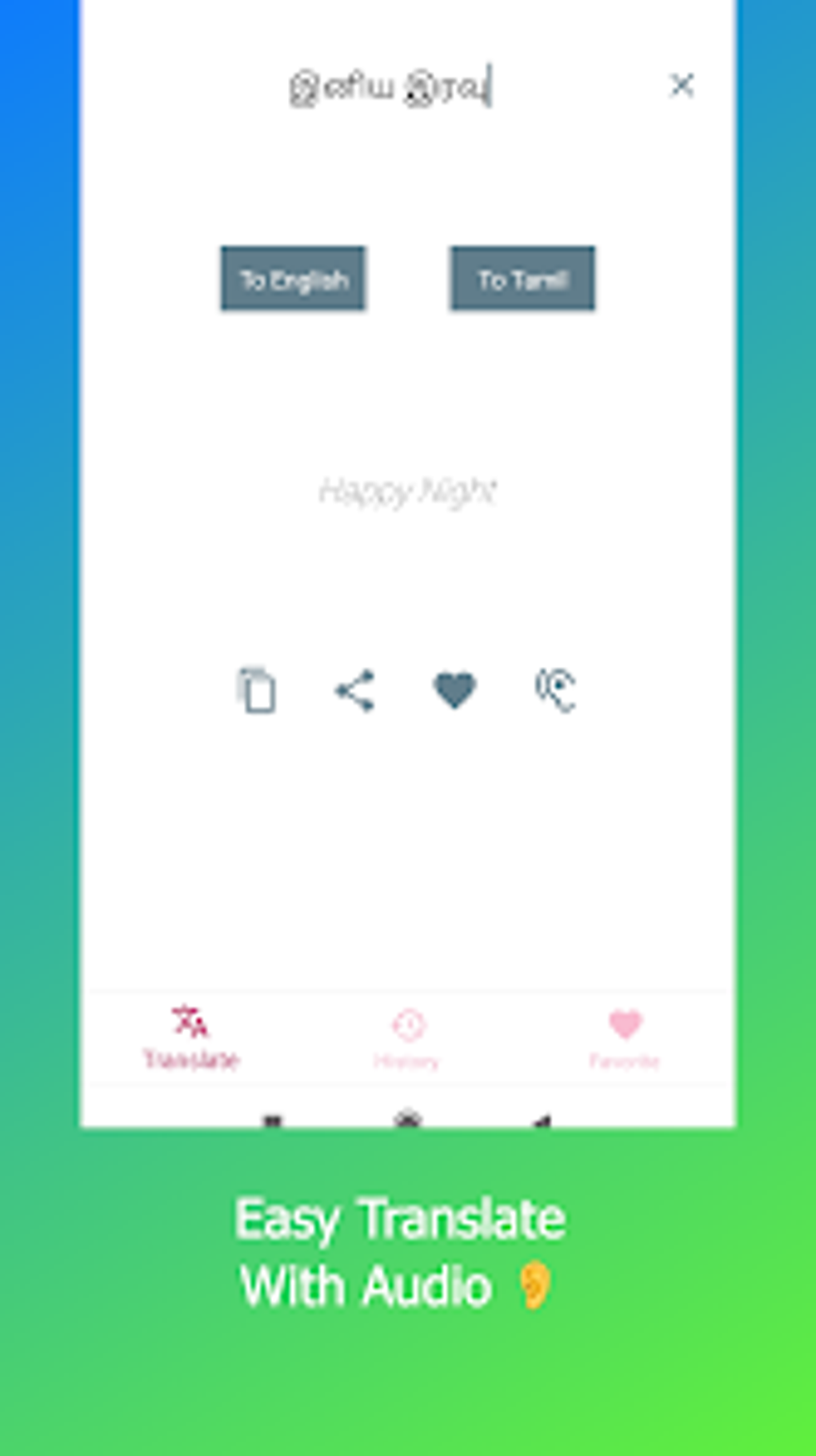 Tamil English Translator per Android - Download