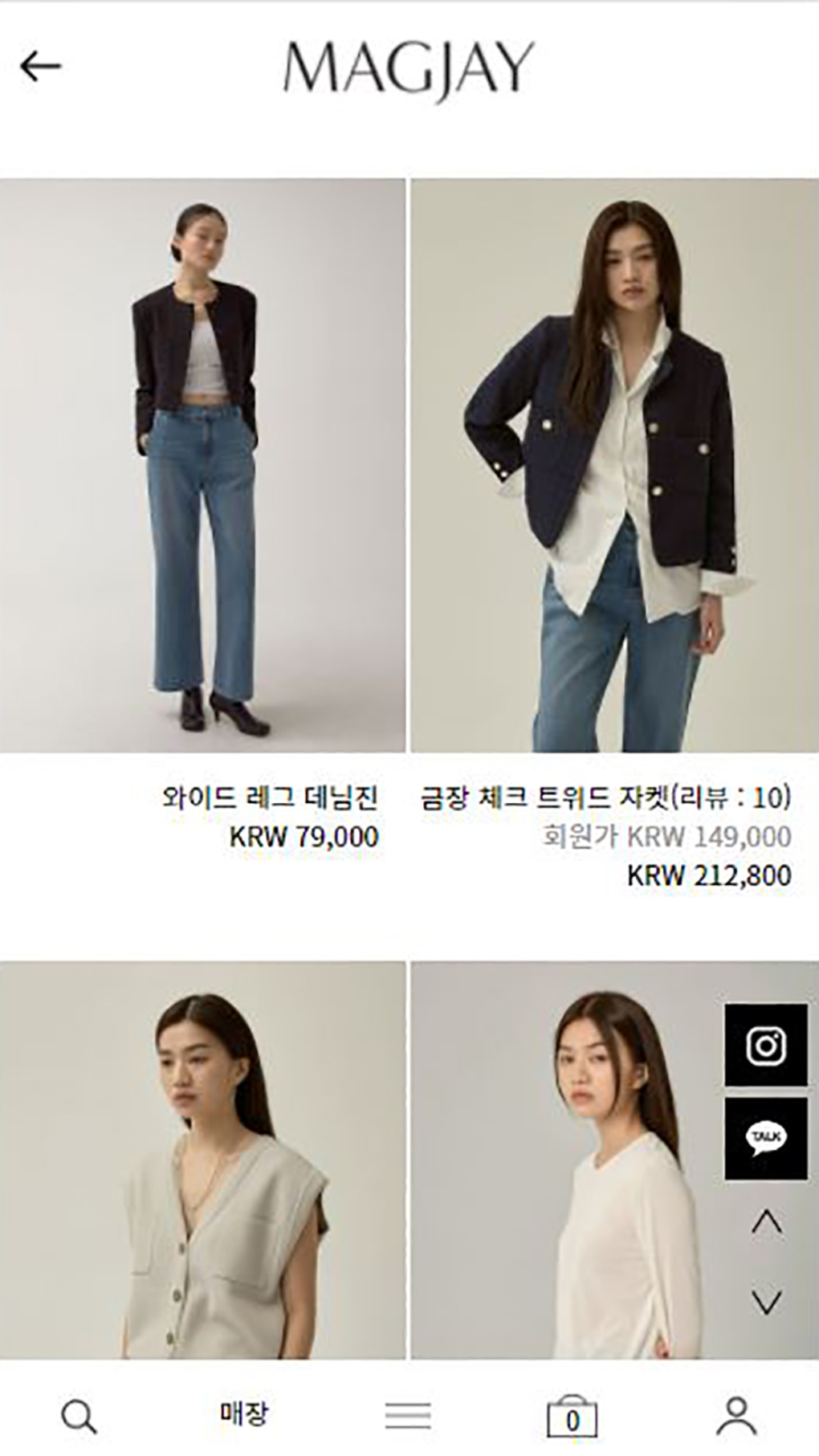 매그제이 - MAGJAY for Android - Download