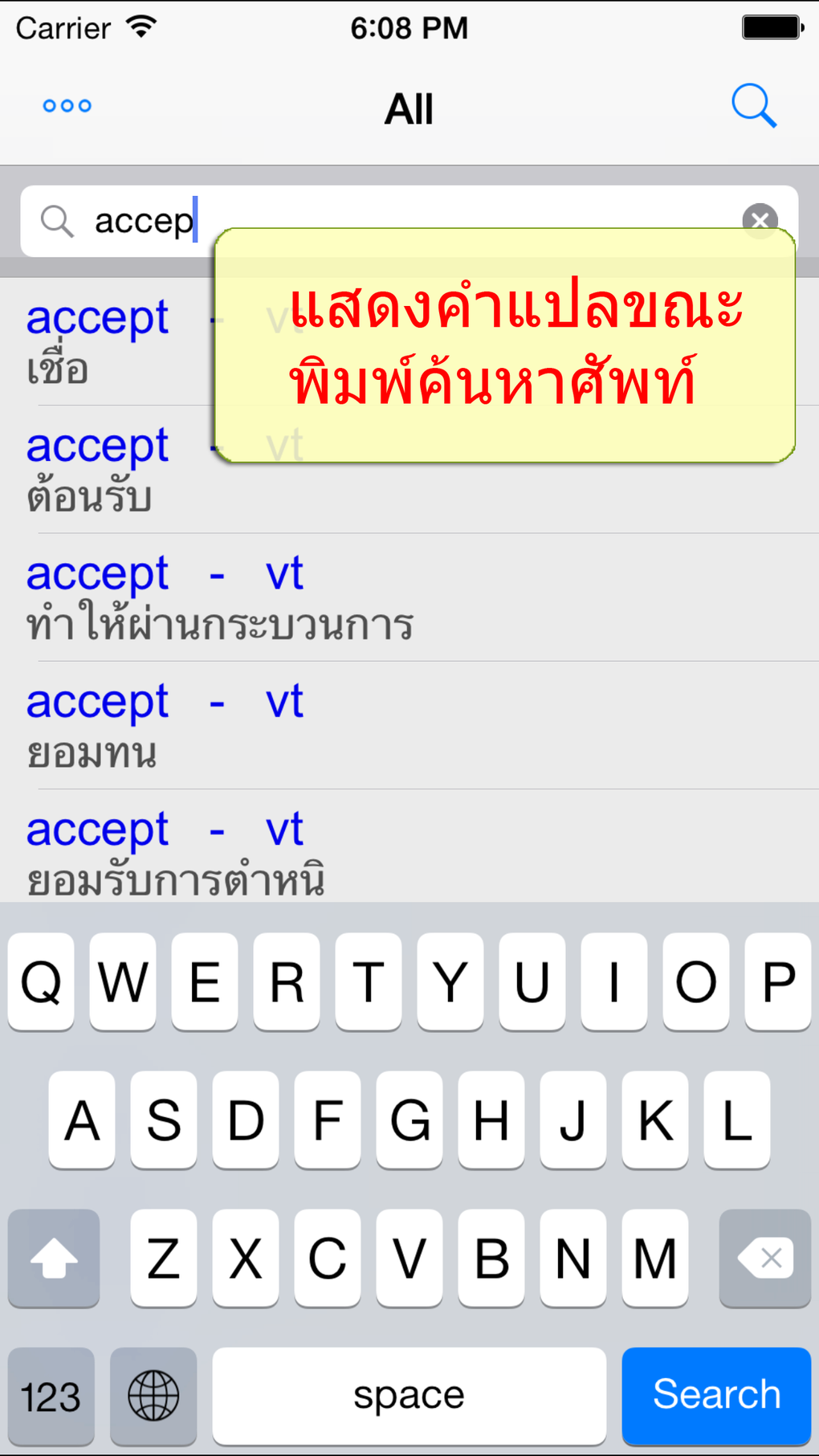 Dictionary Eng Thai para iPhone - Descargar