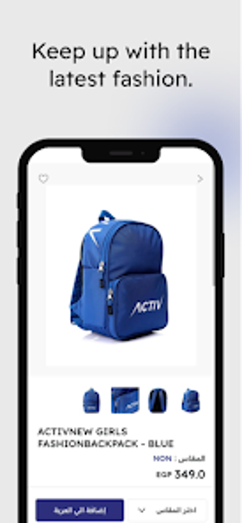 Activ para Android - Descargar