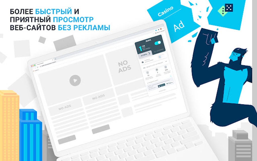 AWAX for Google Chrome - Extension Download