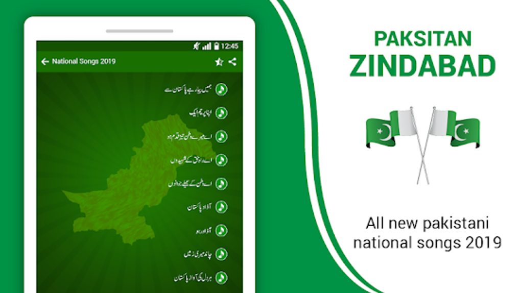 Milli nagmay-pakistan national song pak azadi song for Android - Download