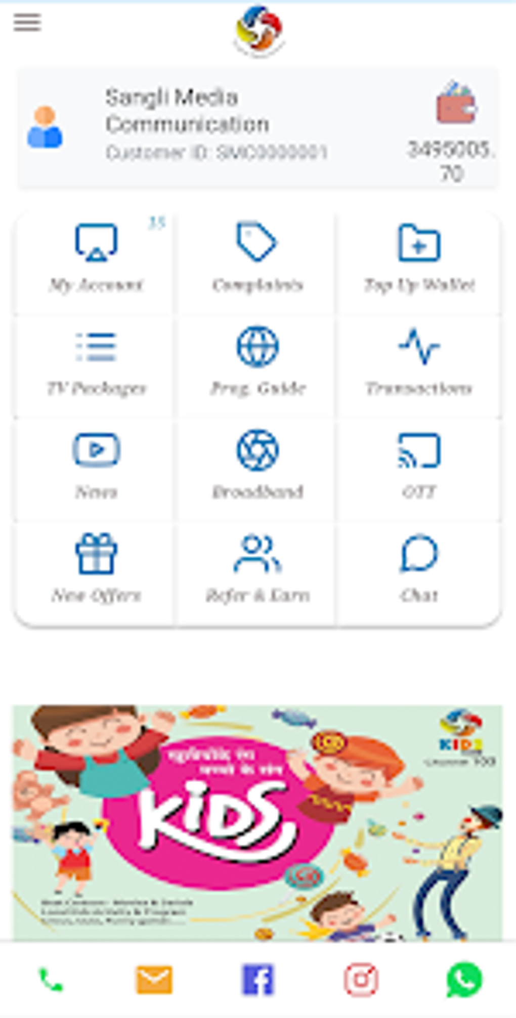 Smart Digital Entertainment para Android - Descargar
