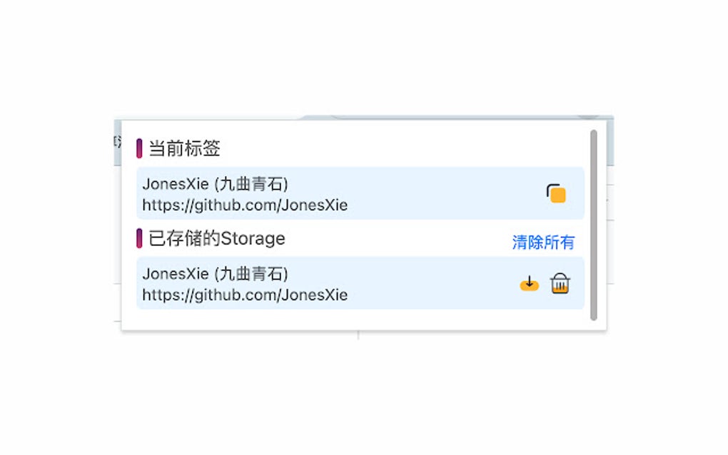 Storage Read Write pour Google Chrome - Extension Télécharger Storage Read Write pour Google Chrome - Extension Télécharger